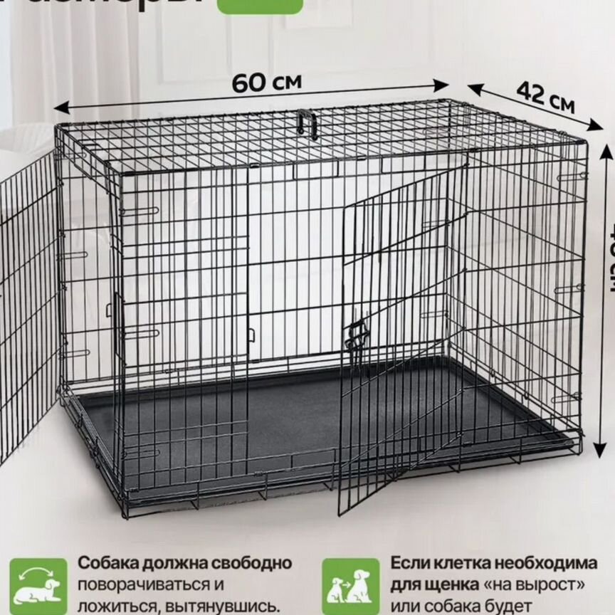 Клетка вольер для собак