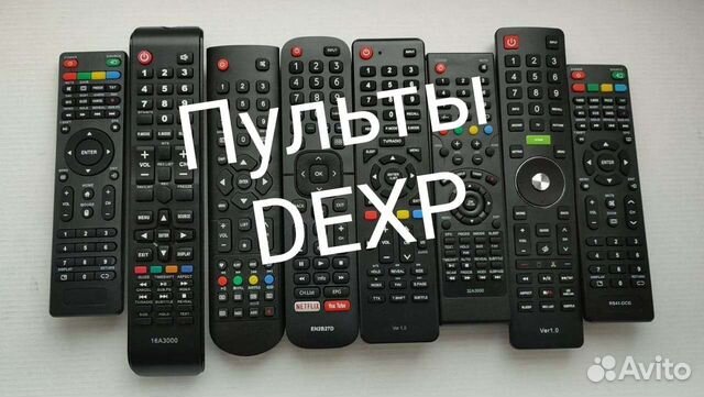 Пульт Дэксп Дексп Dexp для телевизора, новый купить в Благовещенске с доставкой | Электроника ...