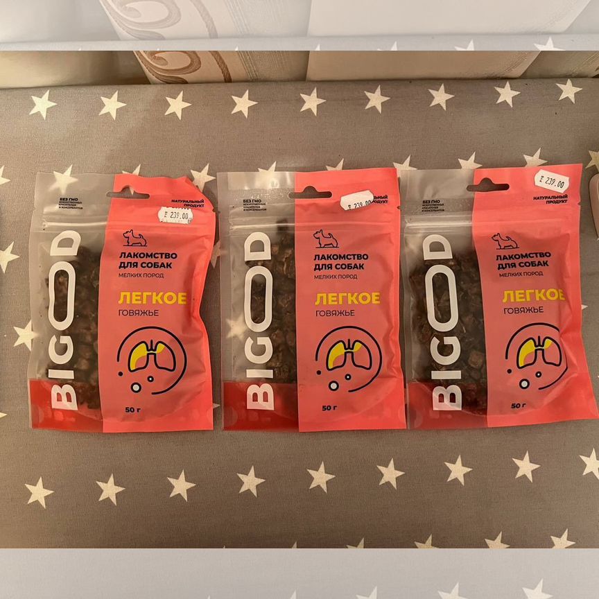 Bigood Говяжье легкое