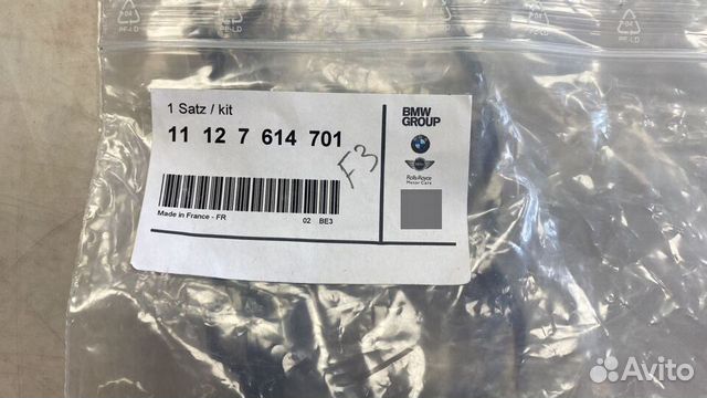 Прокладка клапанной крышки лев BMW N63 11127614701 купить в Москве с ...