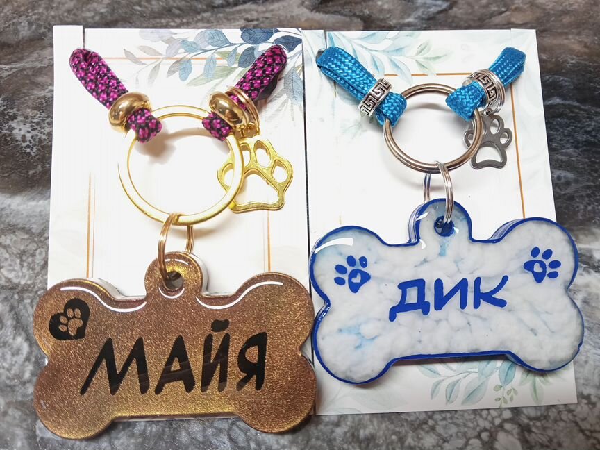 Адресники для животных, цены от