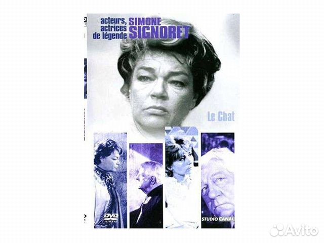 Фильм Кот (Le Chat) c Simone Signoret на DVD купить в Москве ...