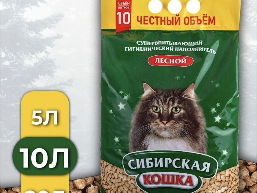 Наполнитель древесный Сибирская Кошка