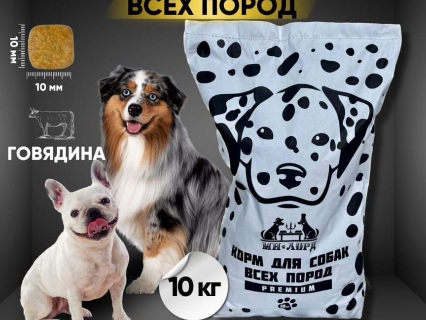 Сухой корм для собак Ми-Лорд
