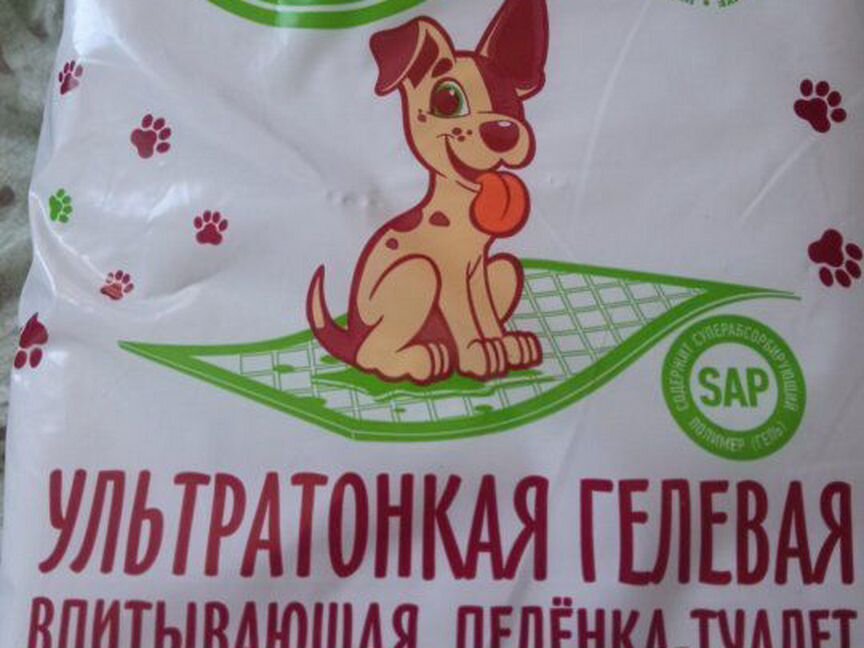 Пеленки для собак и кошек