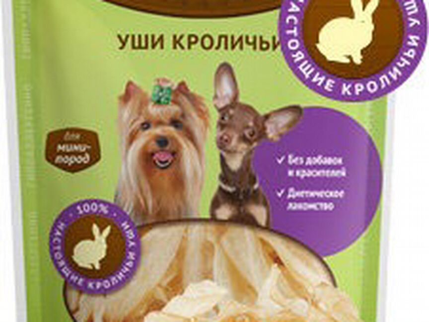 Деревенские лакомства - ушки кроличьи
