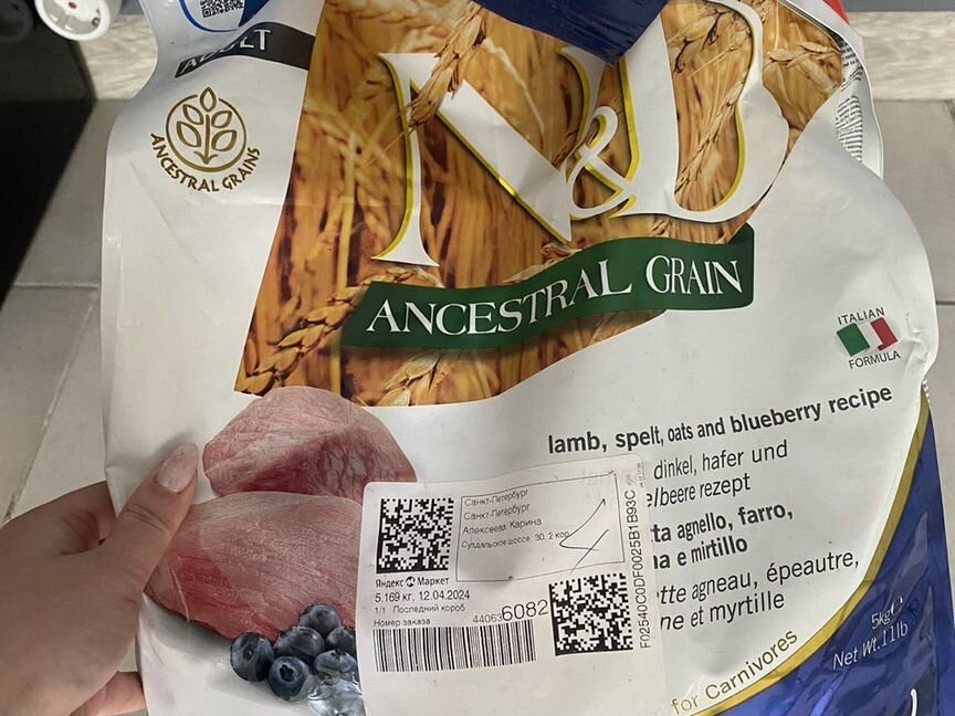 Корм сухой Farmina N&D