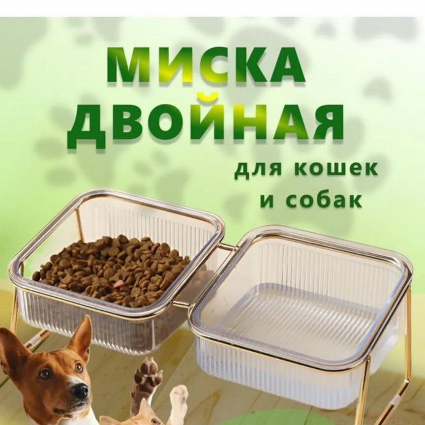 Миска стильная двойная для кошек и собак золото