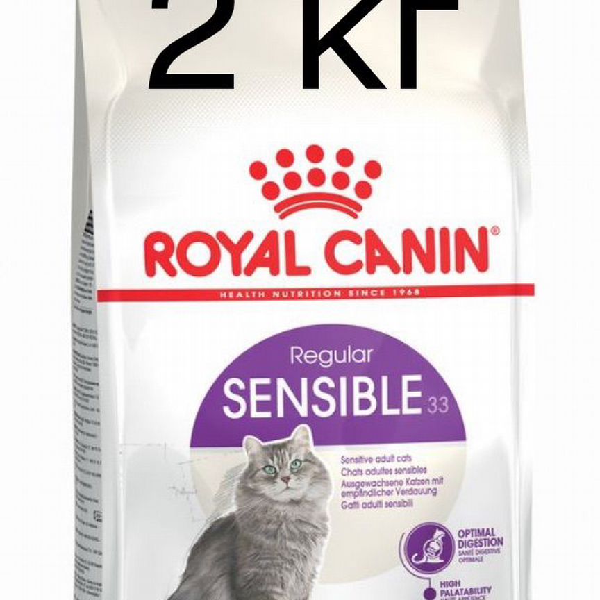 Сухой корм для кошек Royal Canin Sensible 2 кг