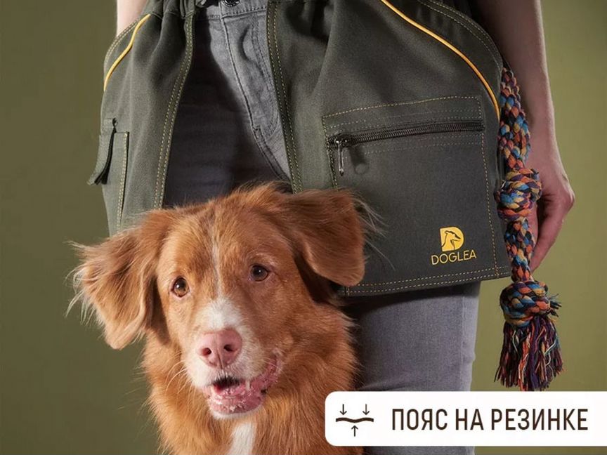 Пояс-юбка дрессировщика Doglea xs (кинолог)