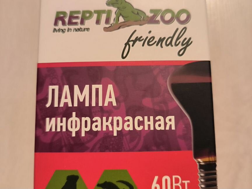 Инфракрасная лампа д/обогрева террариума + кабель