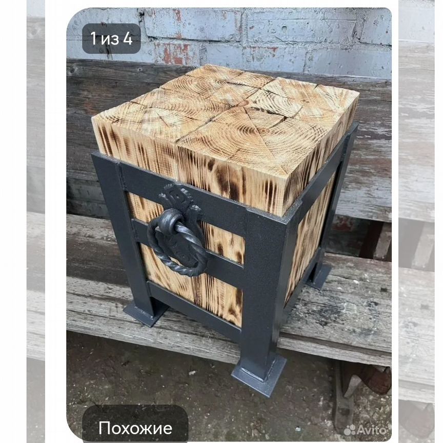 Колода для рубки мяса