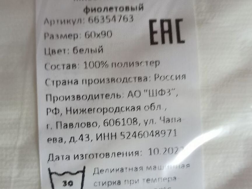 Многоразовые пеленки для собак
