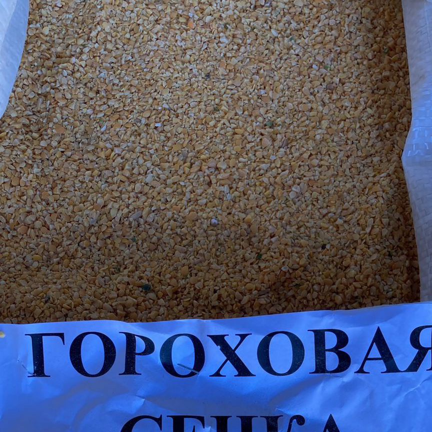 Сечка гороховая