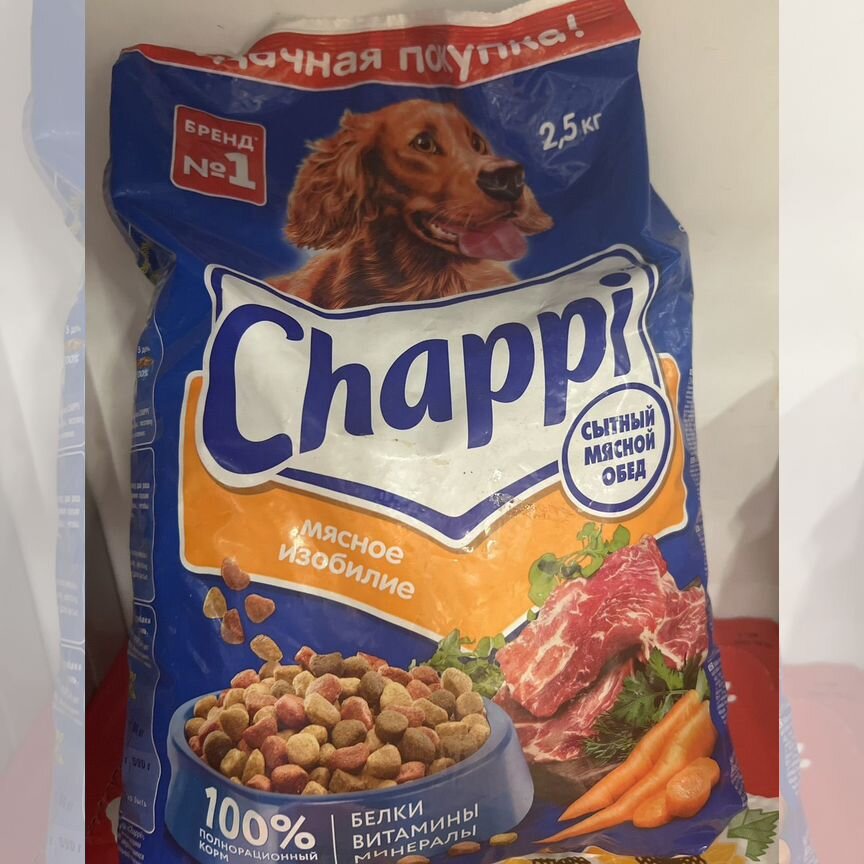 Корм для собак Chappi 2.5