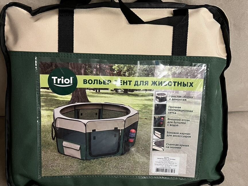 Вольер triol