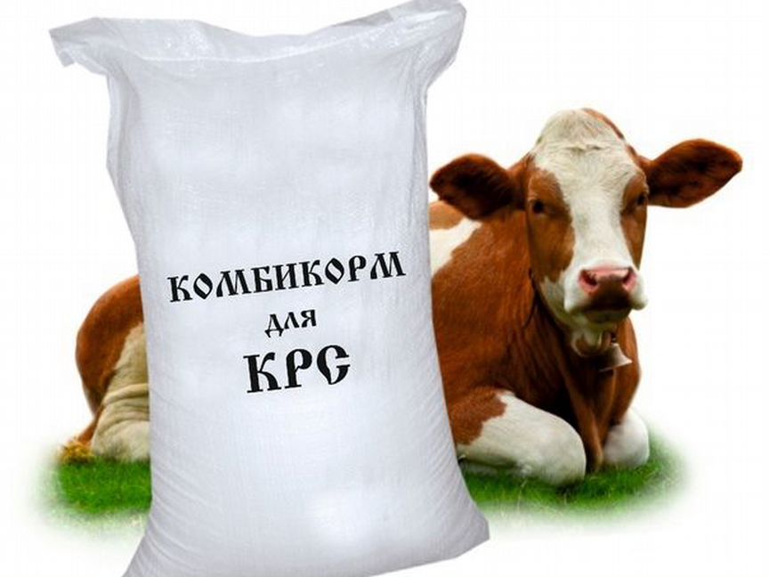 Комбикорм для свиней и крс