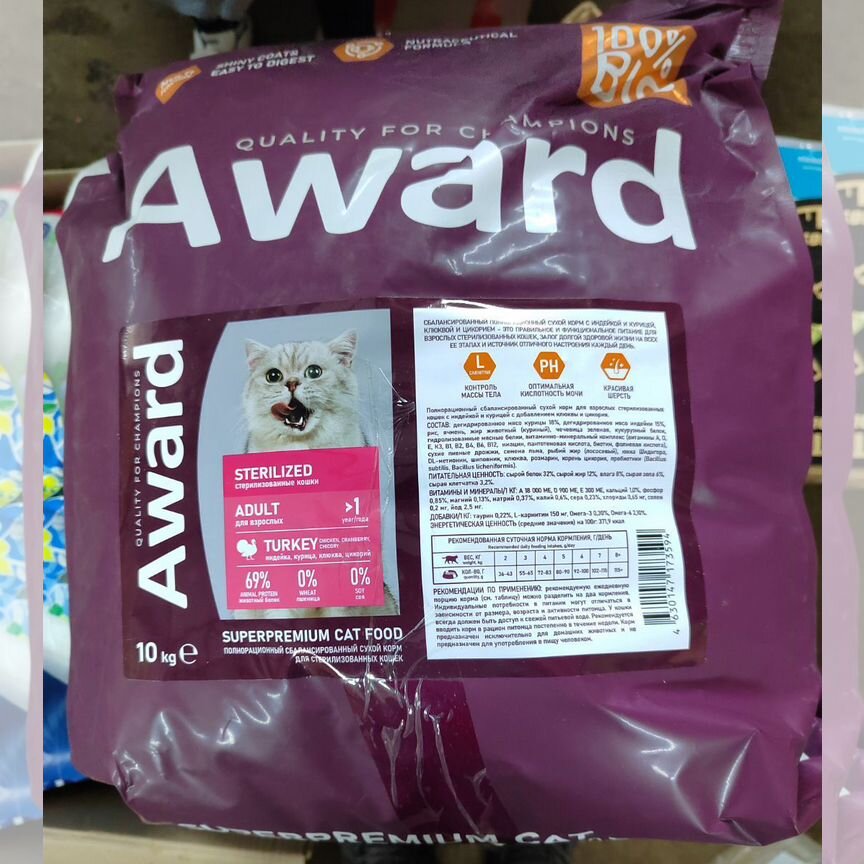 Корм для стерилизованных кошек сухой award