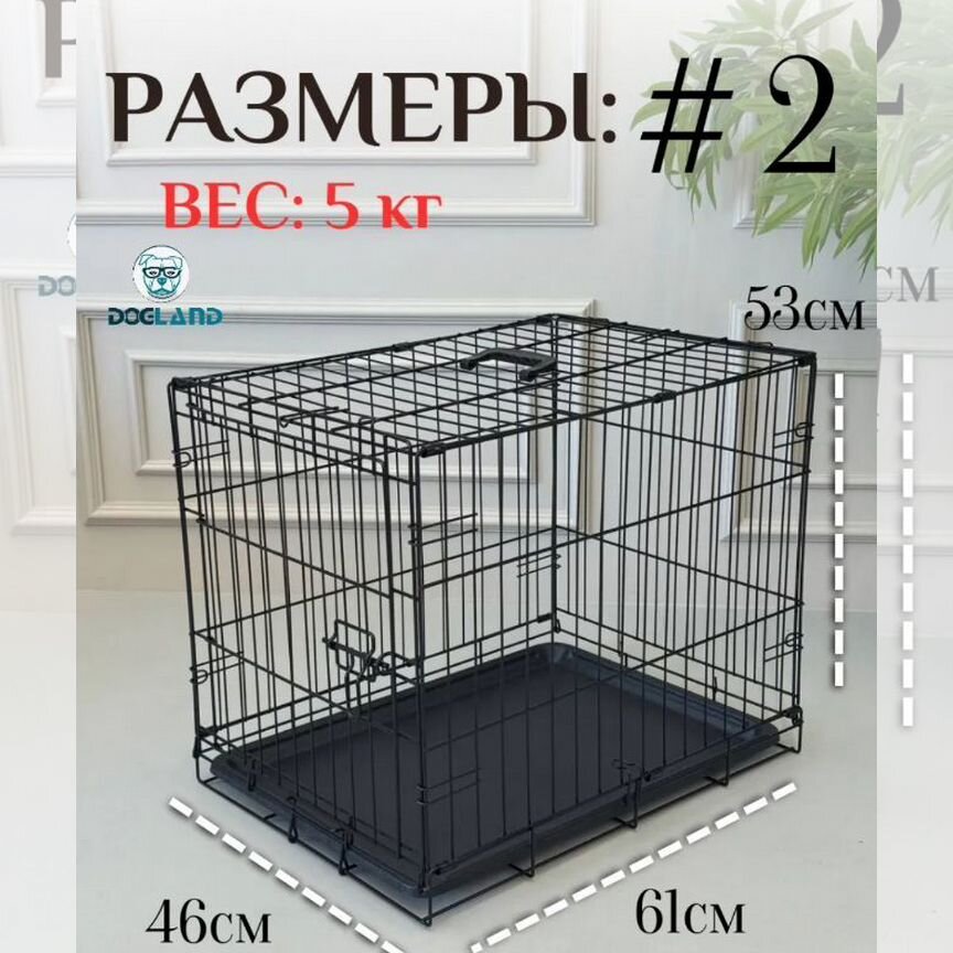 Клетка для животных бу