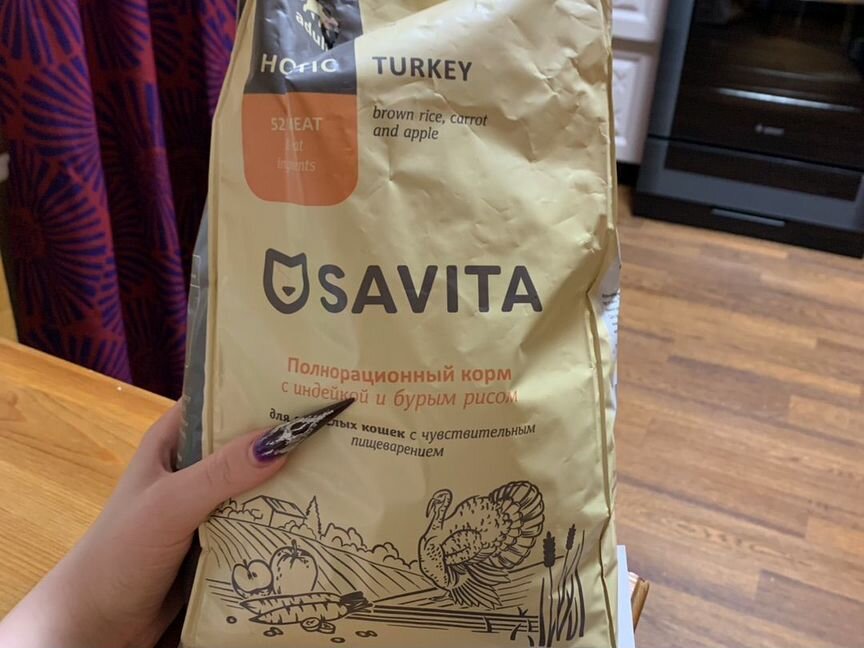 Корм для кошек savita