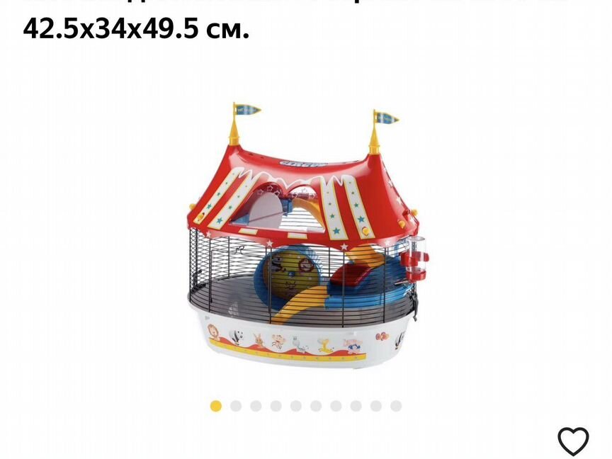 Клетка для хомяков Ferplast Circus Fun