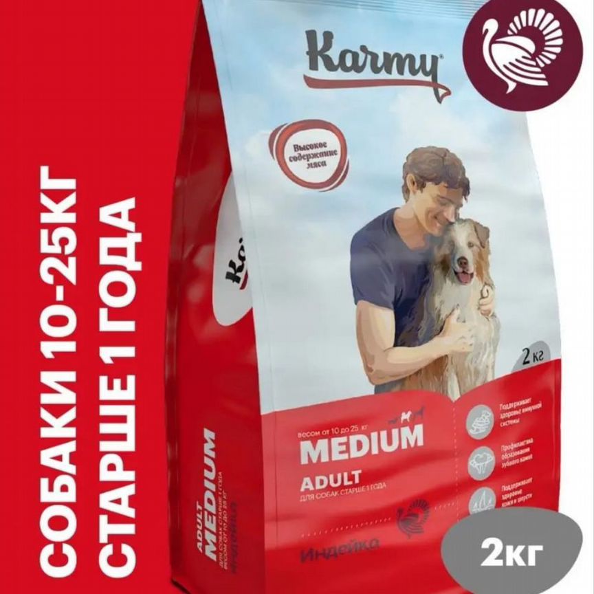 Корм для собак