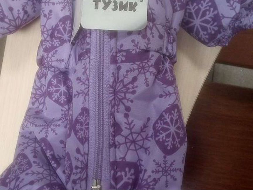 Комбинезон для питомца