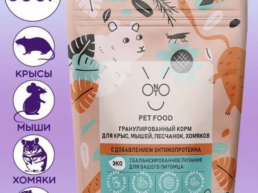 Гранулированный корм для крыс, хомяков