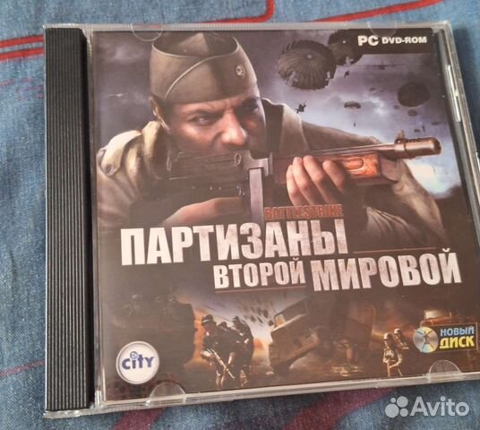 Компьютерные игры. Партизаны второй мировой лиценз купить в Нижнем ...