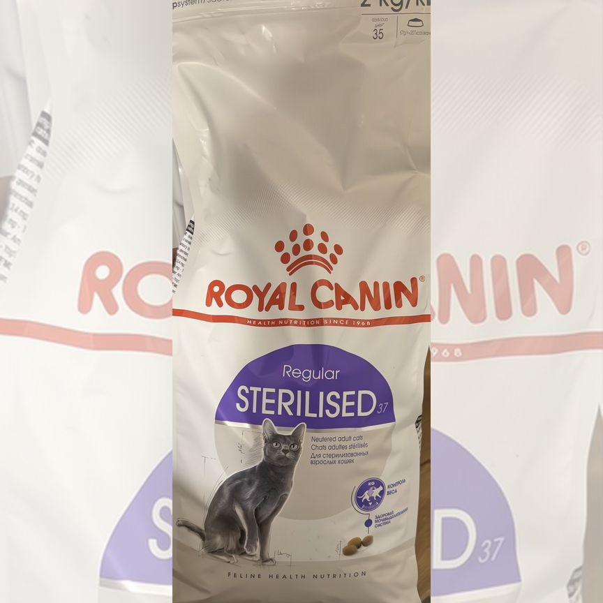 Корм для кошек royal canin sterilised