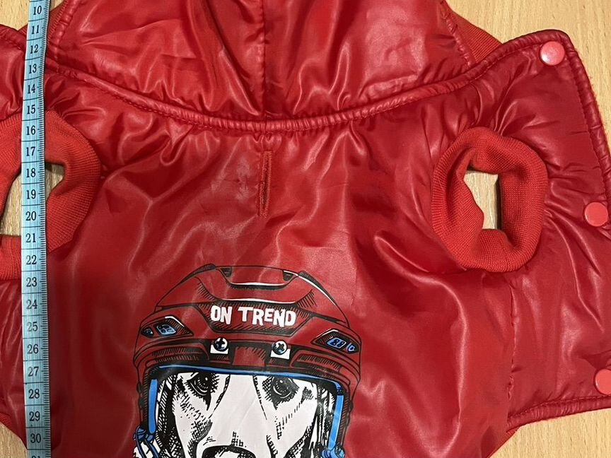 Куртка для собаки