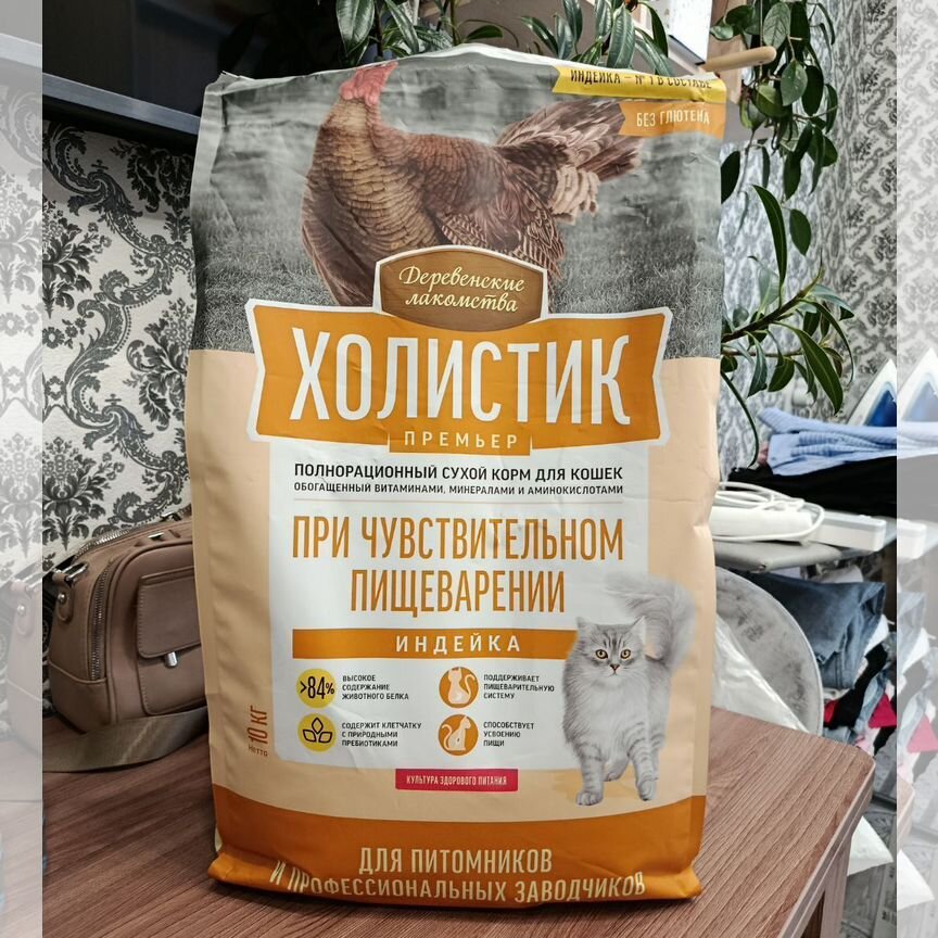 Корм для кошек холистик (Деревенские Лакомства)