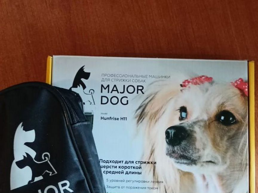 Машинка для стрижки собак major dog