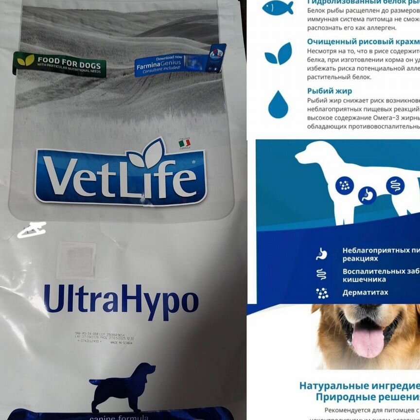 Сухой корм для собак Vet Life