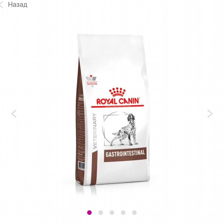 Royal Canin Gastro Intestinal для собак 2кг