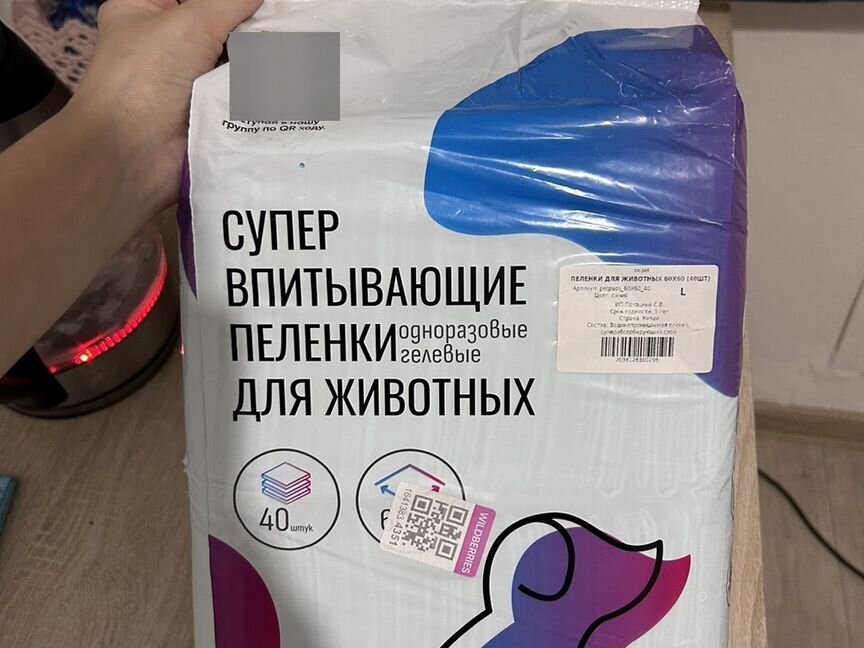 Пеленки одноразовые 60х60