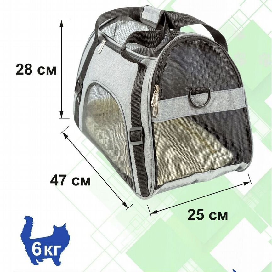 Переноска для кошек