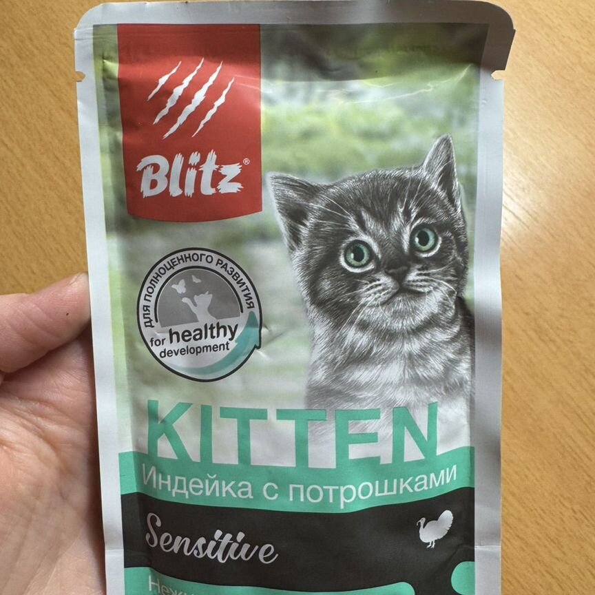 Корм для котят blitz