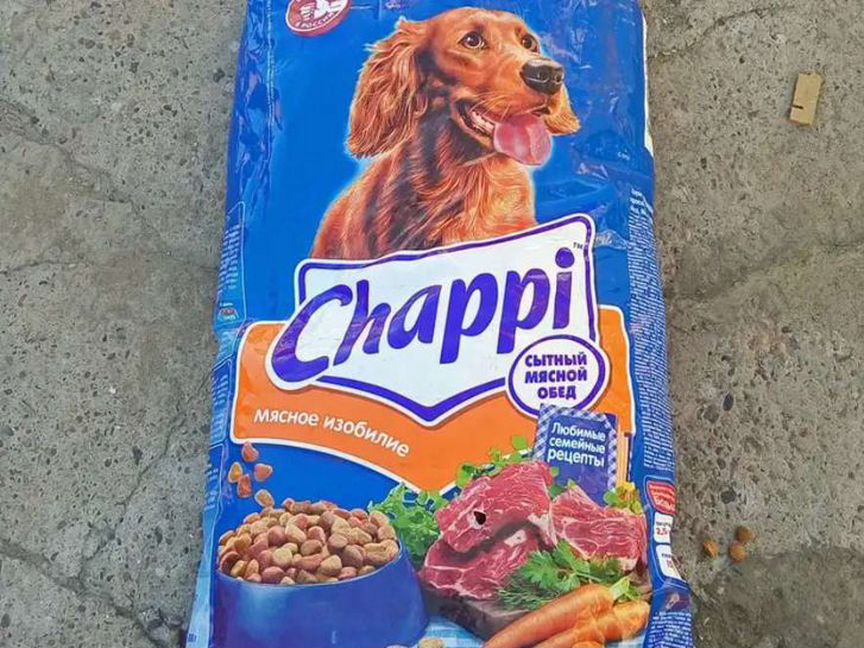 Chappi, Kitekat, Pedigree 15 кг
