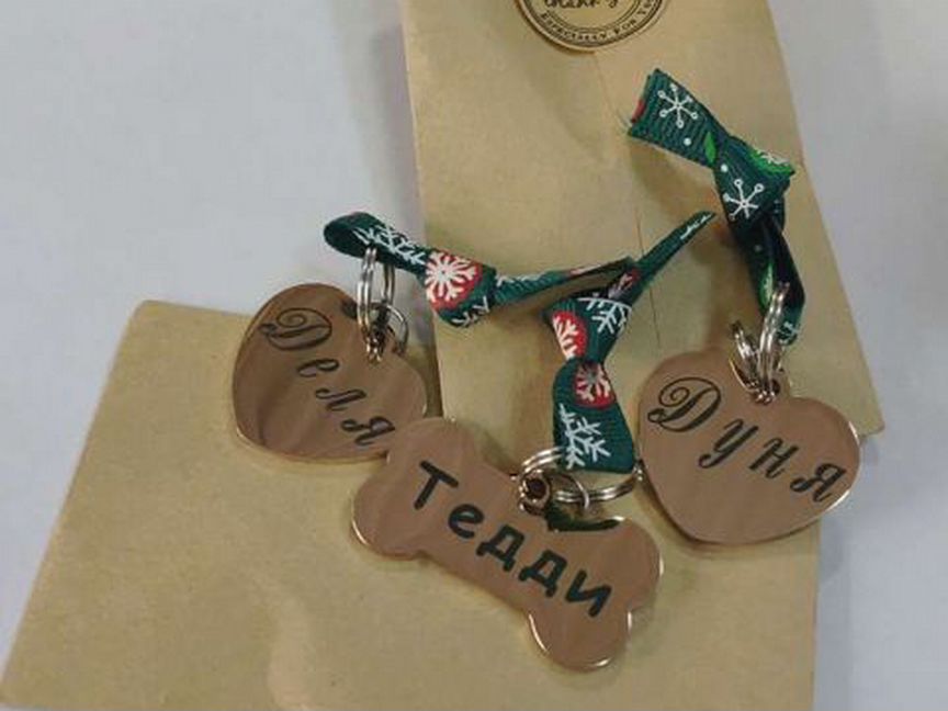 Адресники для собак и кошек