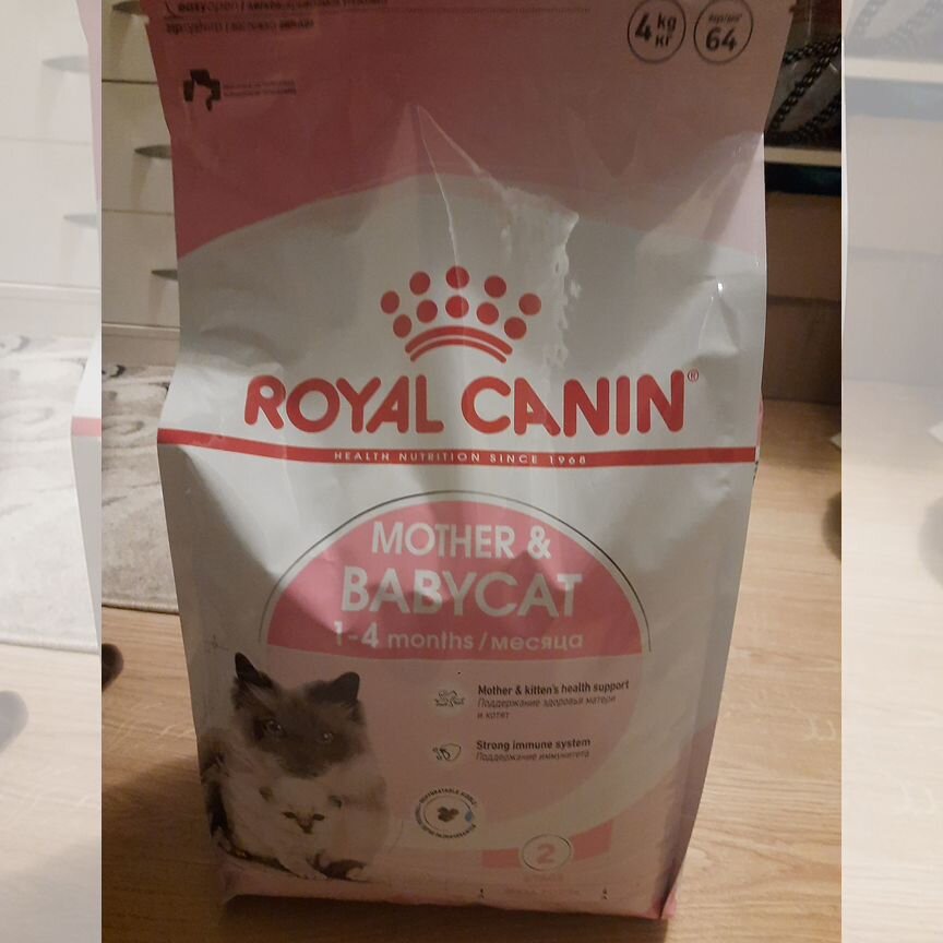 Сухой корм для кошек royal canin