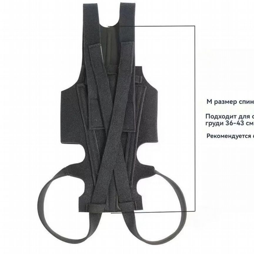 Корсет ортопедический для собаки