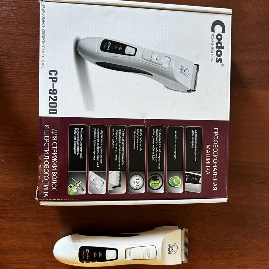 Машинка для груминга codos cp 9200