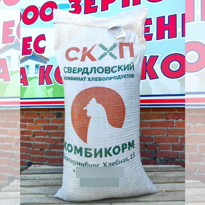 Корм для перепелок для перепелов только опт