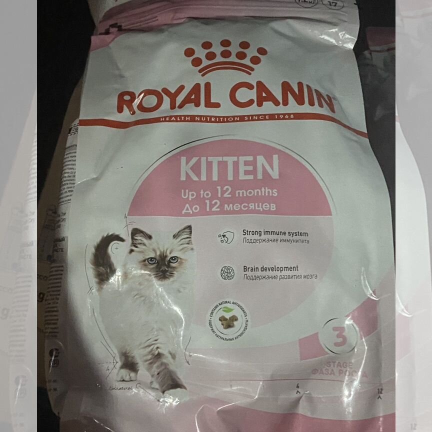 Royal canin kitten 1,2 кг