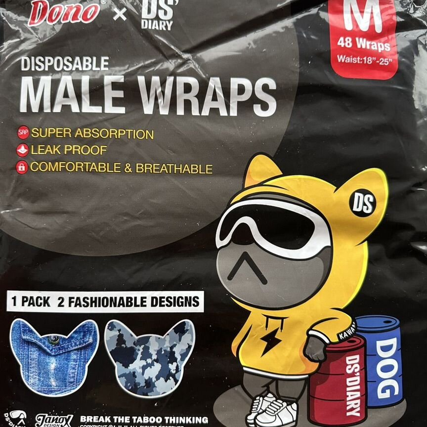 Подгузники для собак кобелей