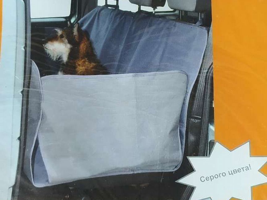 Накидки для перевозки собак в салоне
