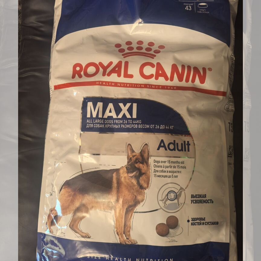 Сухой корм для собак royal canin maxi 15 кг