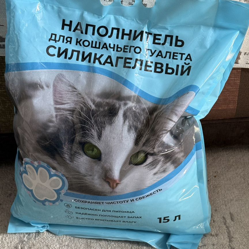 Наполнитель для кошачьего туалета силикагелевый