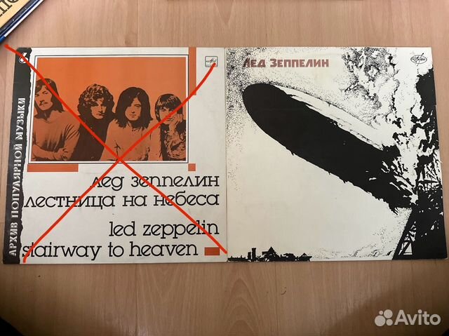 Виниловые пластинки Лед Зеппелин купить в Санкт-Петербурге | Хобби и ...